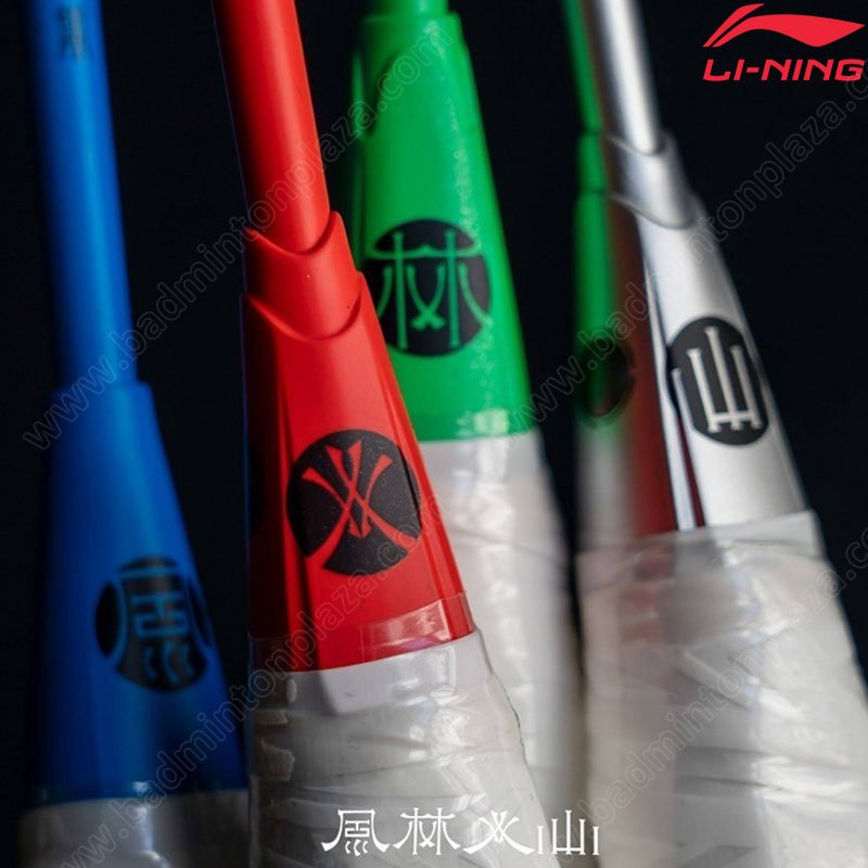Badminton Racket - LI-NING - SPECIALS - LI-NING WOODS BOX SET LIMITED ...