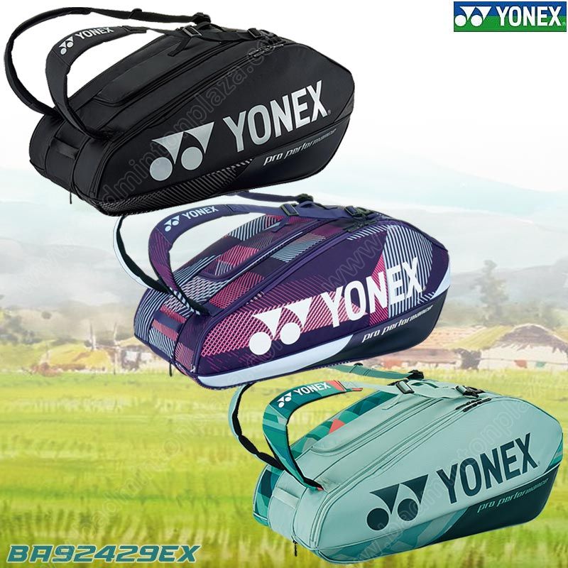 Badminton Plaza Dot Com