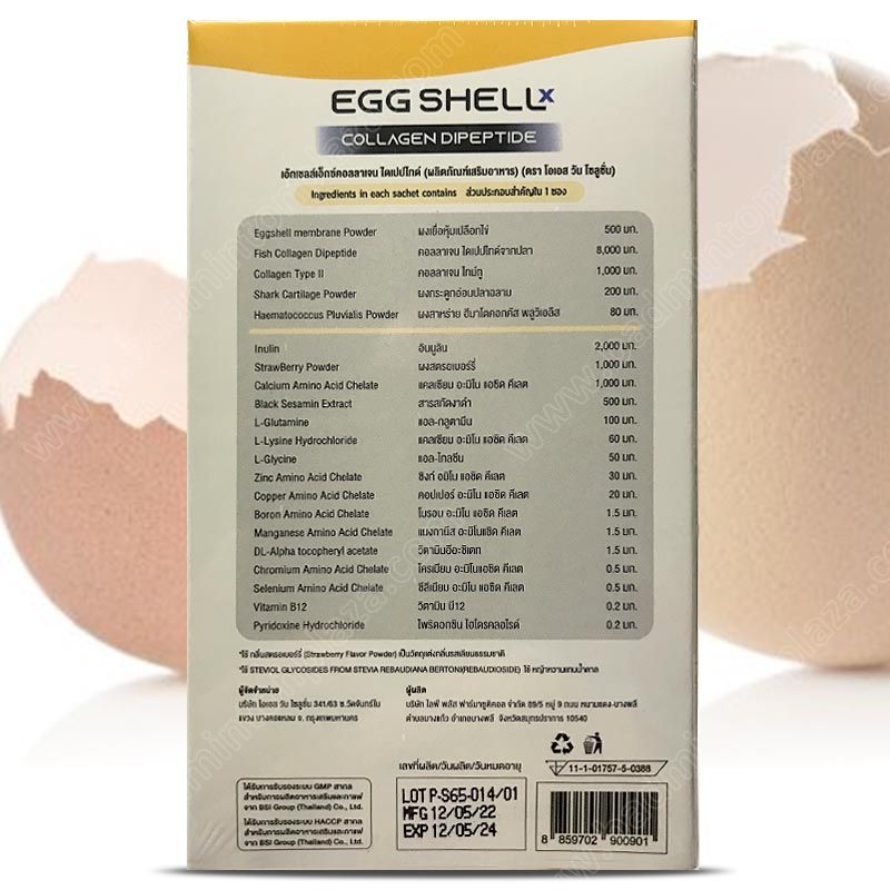 Accessories - Others - EGG SHELL X COLLAGEN DIPEPTIDE (ESX-1 ...