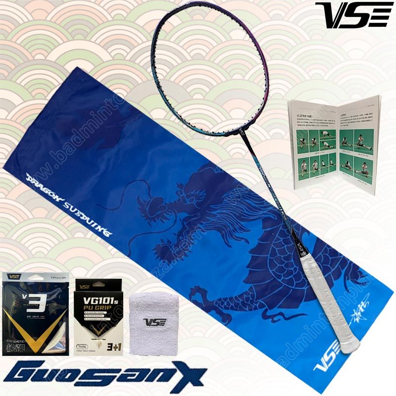 Badminton Racket - VS (VENSON) - VS DRAGON SUBDUING Limited Edition BOX ...