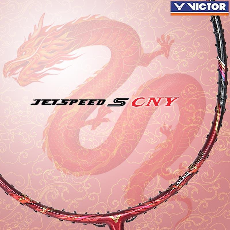 Badminton Racket - VICTOR - JETSPEED S - VICTOR 2024 Chinese New Year ...