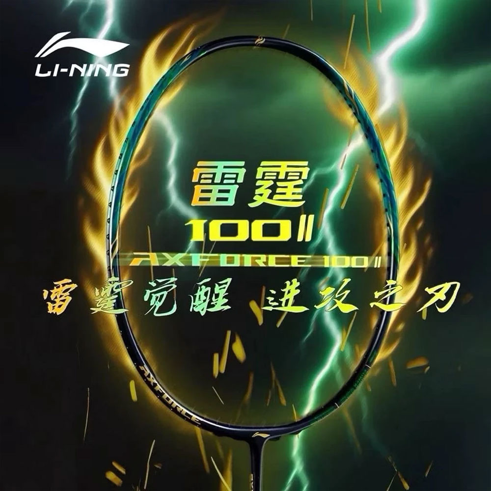 Badminton Racket - LI-NING - AXFORCE - LI-NING Axforce 100 Storm 2nd ...