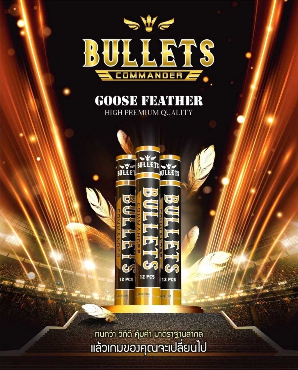 Shuttlecock - Other - BULLETS COMMANDER Goose Feather Shuttlecock ...
