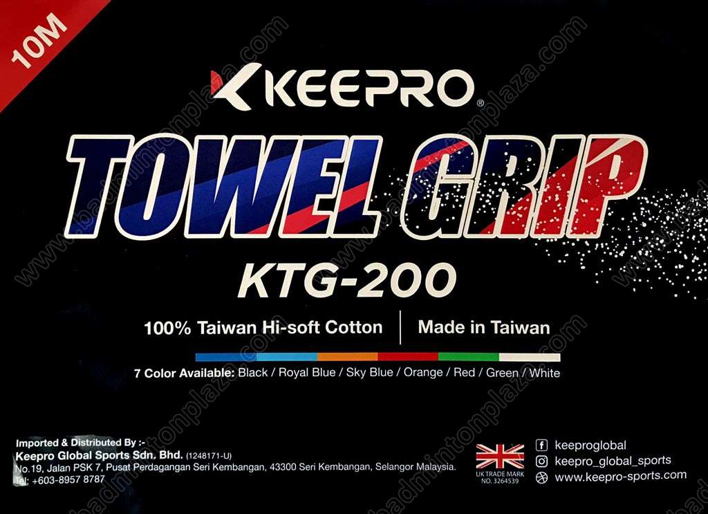 Accessories - Grip - Towel Grips - KEEPRO Towel Grip Roll 10 Meter Long Hi-Soft (KTG-200 ...